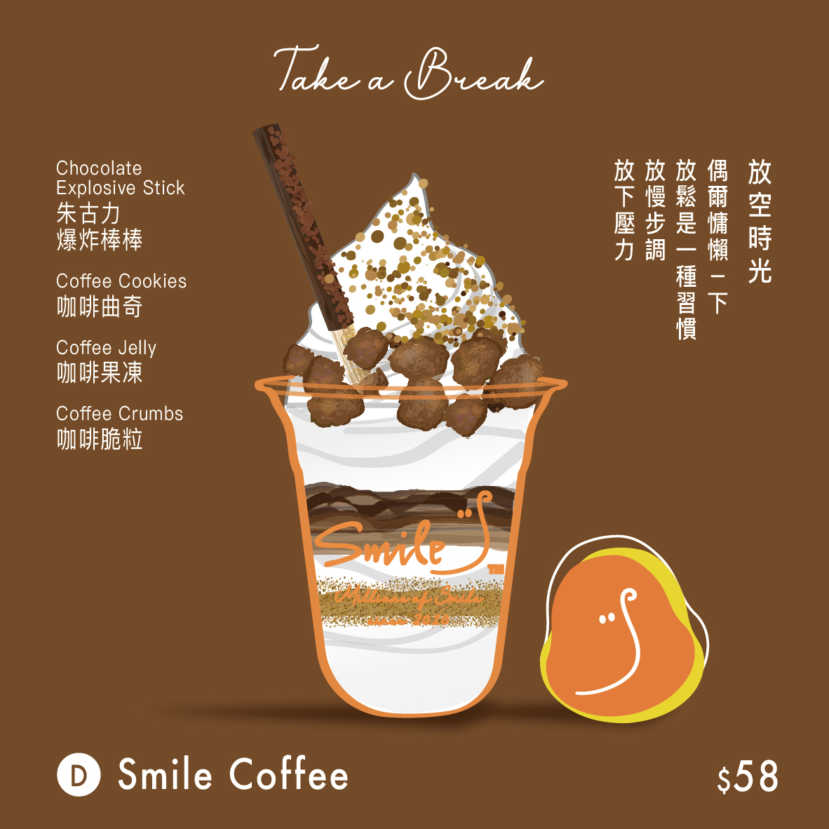 Smile Yogurt｜希臘乳酪雪糕｜香港雪糕｜Frozen Yogurt｜Hong Kong