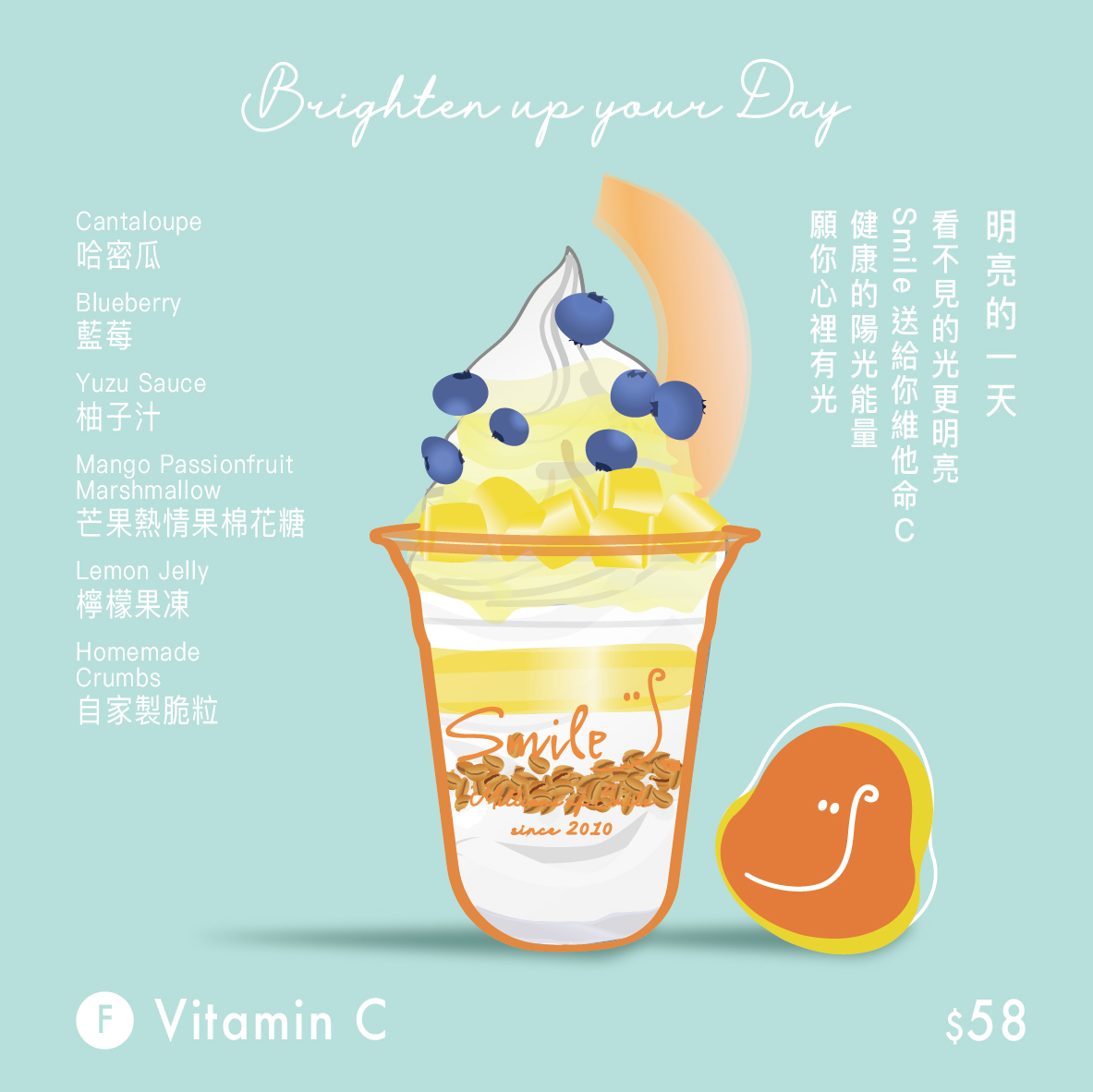 Smile Yogurt｜希臘乳酪雪糕｜香港雪糕｜Frozen Yogurt｜Hong Kong